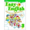 Easy English with Games and Activities 1 pdf ebook class audio cd