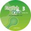 English Plus 2nd Edition 3 Workbook Audio CD download ebook pdf